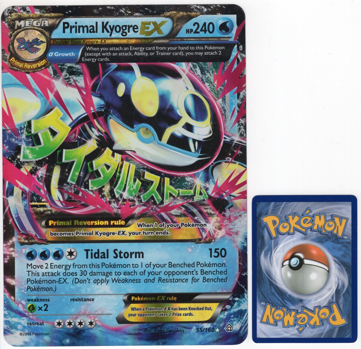 Primal-Kyogre Ex 55/160 - EN - Übergröße/Oversized