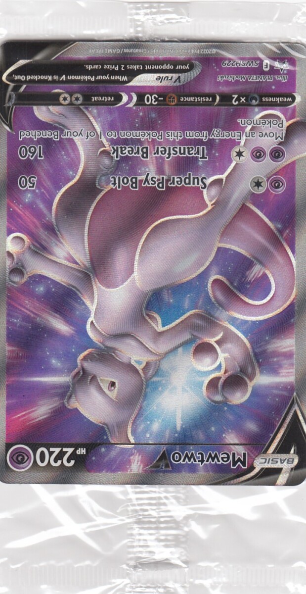 Mewtwo V - SWSH229 - Promo - Sealed