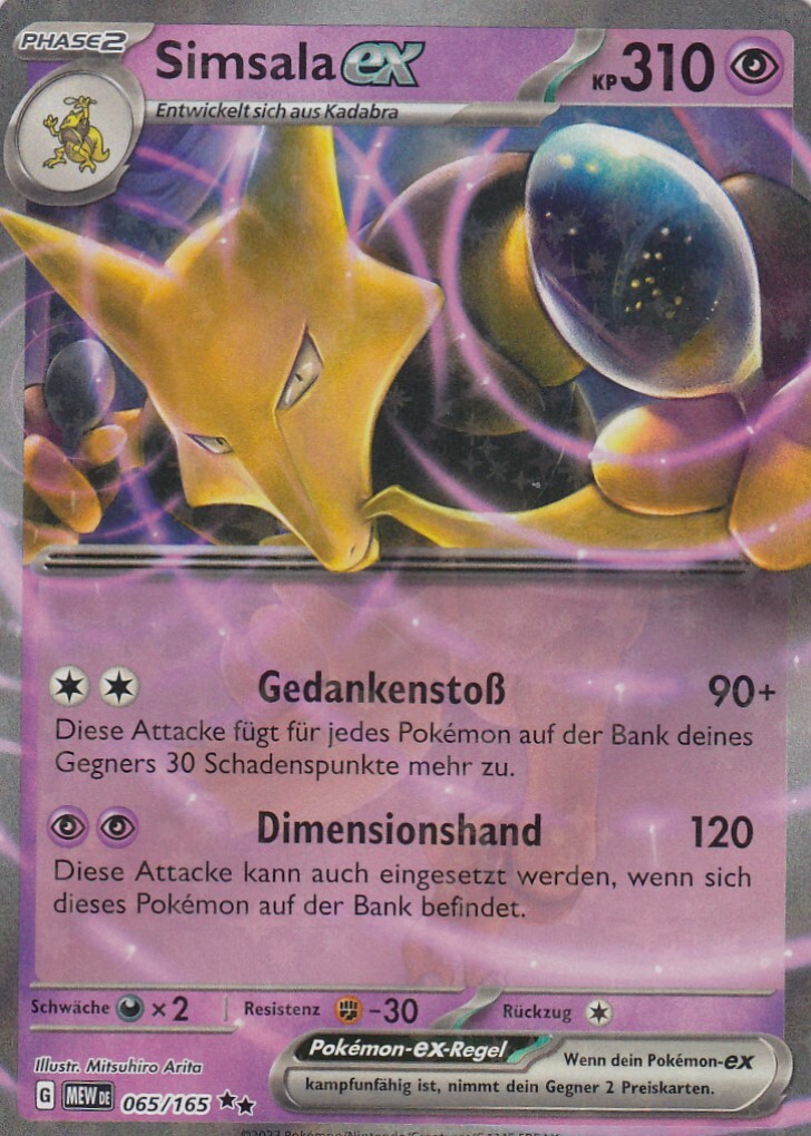 Simsala ex - MEW DE - 065/165 - Double Rare